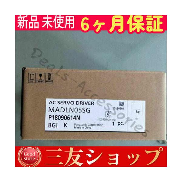 MADLN05SG  (1PCS)未使用MADLN05SG AC（1PCS）