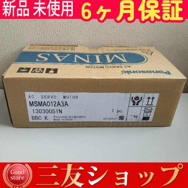 1PCS  For  MSMA012A3A未使用ACMSMA012A3Aの1PC