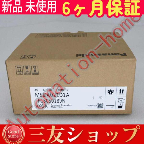 MSDA021D1A未使用MSDA021D1Aの新品