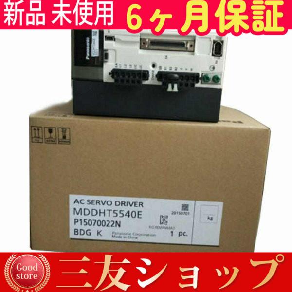 1PC  MDDHT5540E  In Box1PC未使用MDDHT5540Eボックスの