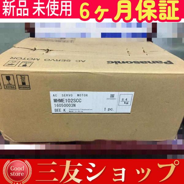 1PCS New  MHME102SCC In Box新品未使用ACMHME102SCCボックス