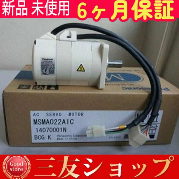 1PC  MSMA022A1C MSMA022A1C New1PC未使用MSMA022A1CMSMA022A1C NEW