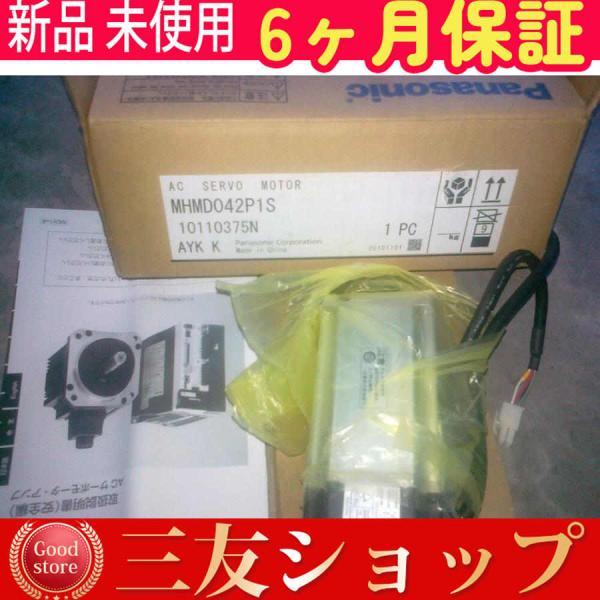 1PC  MHMD042P1S NEW ORIGINAL   #1PC未使用ACMHMD042P1S新しいオリジナル＃