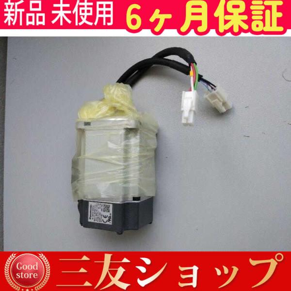 1PC  MUMA022P1S NEW ORIGINAL  #1PC未使用ACMUMA022P1S New Original＃