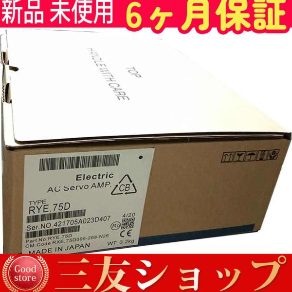 新品未使用当店6ヶ月保証（商品をお受け取ってから）適格請求書、インボイス登録番号付きの領収書を発行することができます。