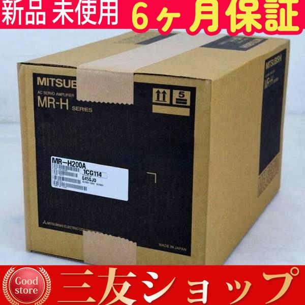 新品未使用当店6ヶ月保証（商品をお受け取ってから）適格請求書、インボイス登録番号付きの領収書を発行することができます。