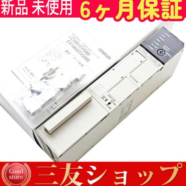 新品未使用当店6ヶ月保証（商品をお受け取ってから）適格請求書、インボイス登録番号付きの領収書を発行することができます。