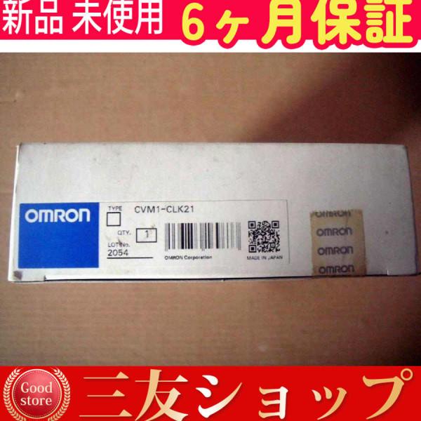 新品未使用当店6ヶ月保証（商品をお受け取ってから）適格請求書、インボイス登録番号付きの領収書を発行することができます。
