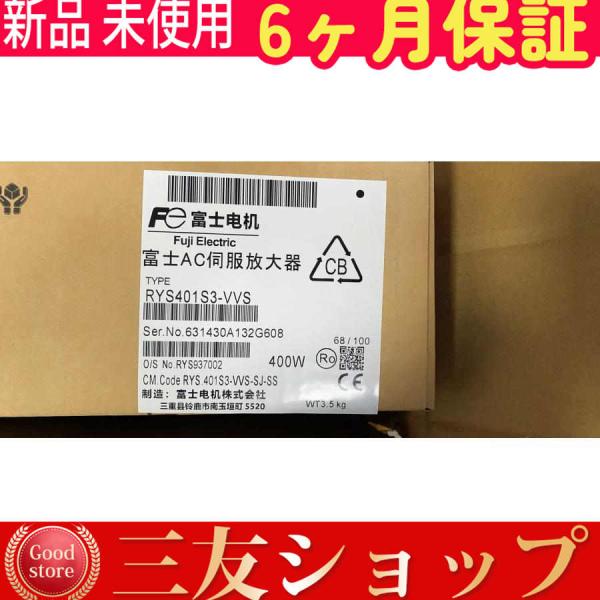 新品未使用当店6ヶ月保証（商品をお受け取ってから）適格請求書、インボイス登録番号付きの領収書を発行することができます。