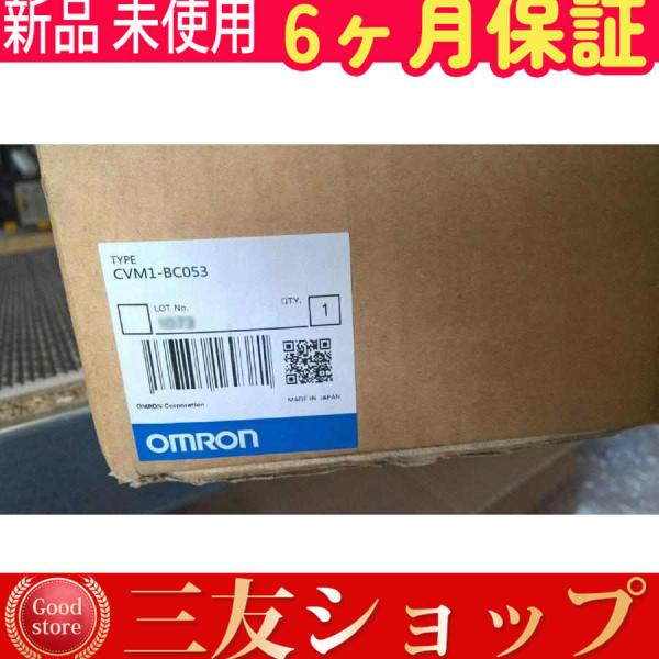 新品未使用当店6ヶ月保証（商品をお受け取ってから）適格請求書、インボイス登録番号付きの領収書を発行することができます。