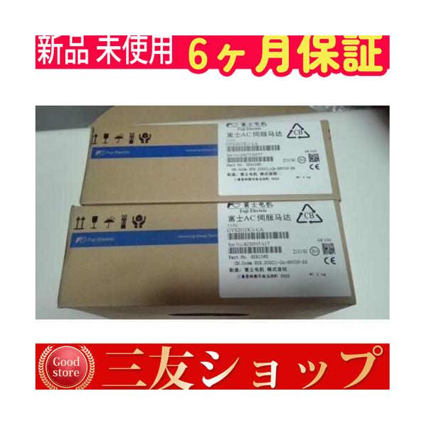 新品未使用当店6ヶ月保証（商品をお受け取ってから）適格請求書、インボイス登録番号付きの領収書を発行することができます。
