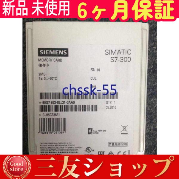 1PCS NEW  6ES7 953-8LL31-0AA0 6ES7953-8LL31-0AA0