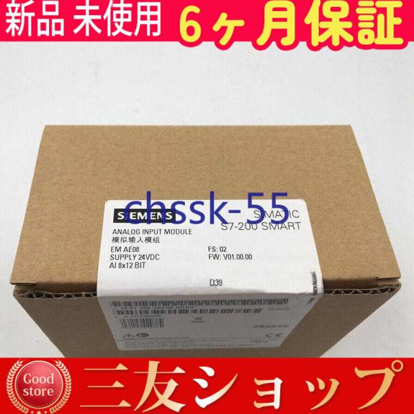 1PCS NEW  6ES7288-3AE08-0AA0 6ES7 288-3AE08-0AA0