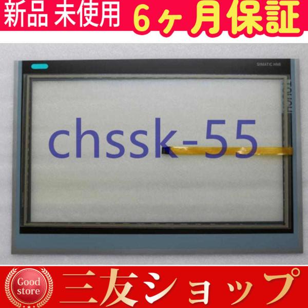 1PCS NEW  Touch Screen Glass + Protective Film 6AV7 863-4TA00-0AA0