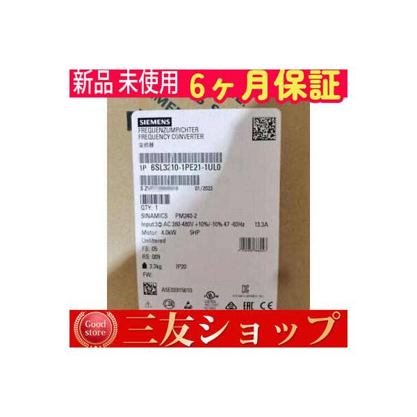 6SL3 210-1PE21-1UL0 NEU  6SL3210-1PE21-1UL0 POWER MODULE PM240-2
