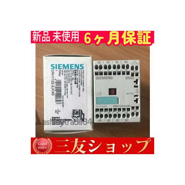 1PCS Neu IN Karton  3RH1122-2JC40 3RH1 122-2JC40