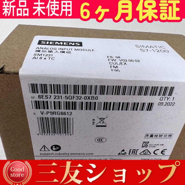 New  6ES7231-5QF32-0XB0 S7-1200 Analog input SM 1231 6ES7 231-5QF32-0XB0