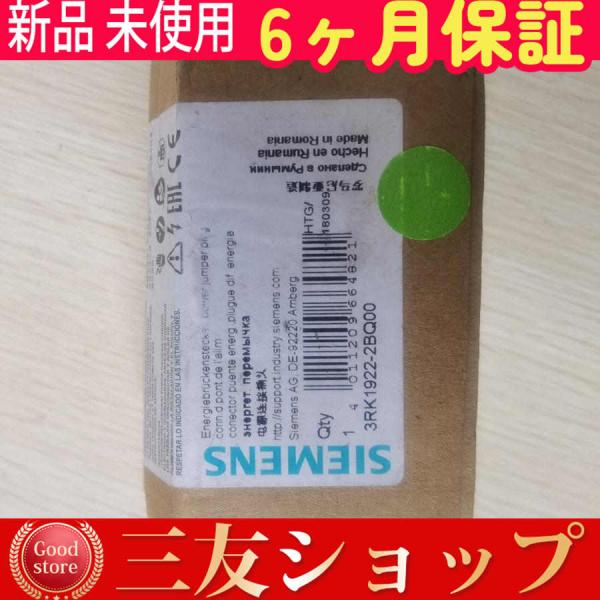 1Pcs New  3RK1922-2BQ00 in box