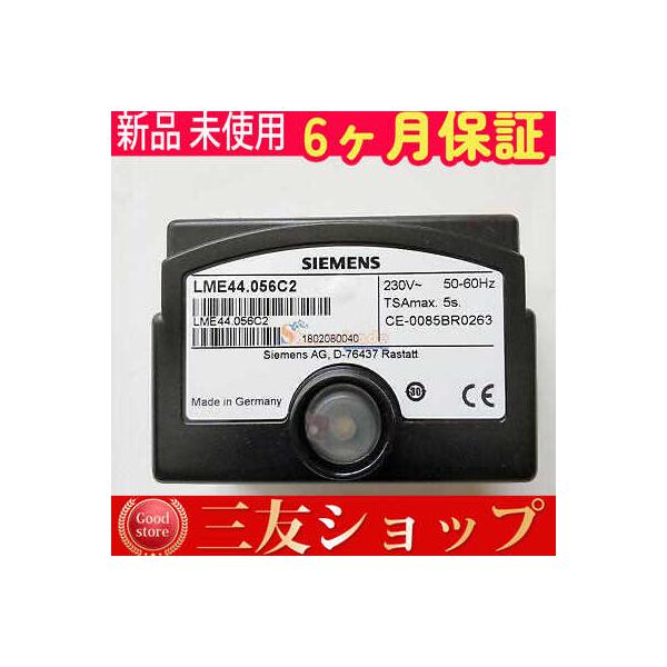 1PCS Neuf  LME44.056C2 Bruleur Controleur