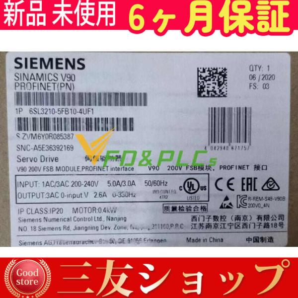 1PCS Unopened New  6SL3210-5FB10-4UF1 In Box 6SL3210-5FB10-4UF1