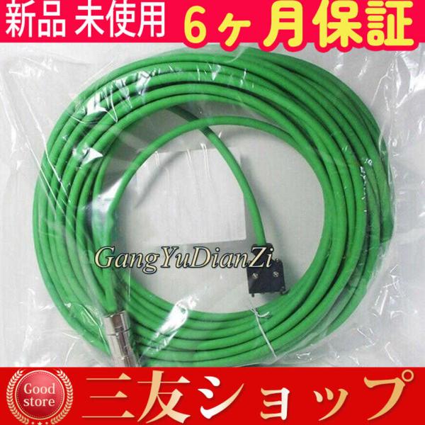 1PC NEW FOR  V90 Servo Encoder Cable 6FX3002-2CT12-1CF0 25M
