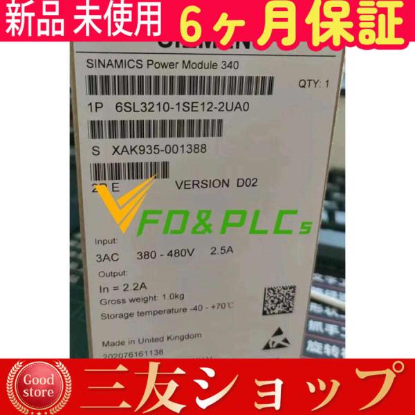 1PCS Unopened New  6SL3210-1SE12-2UA0 6SL3 210-1SE12-2UA0