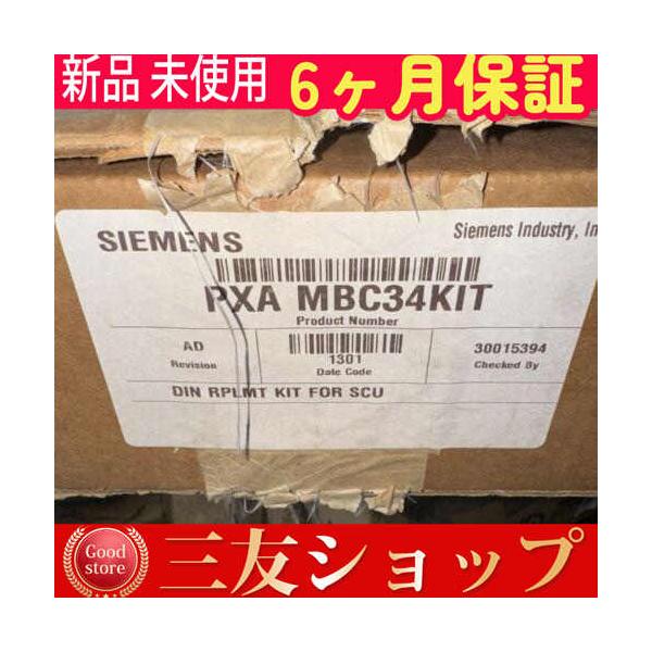 PXA MBC34KIT MBC and RBC Migration Backplane Kits