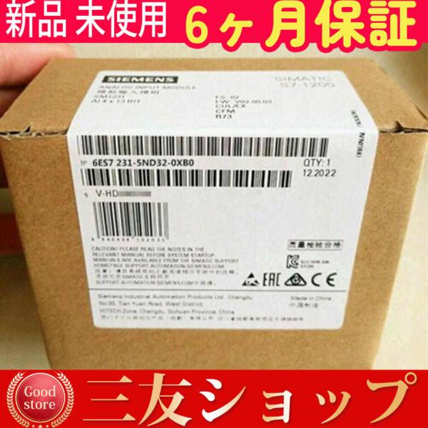 New  6ES7231-5ND32-0XB0 S7-1200 Analog input SM 1231 6ES7 231-5ND32-0XB0