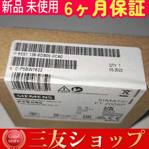 1PCS NEW  module 6ES7 136-6DB00-0CA0 6ES7136-6DB00-0CA0