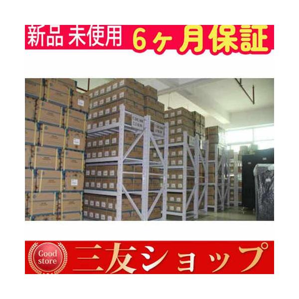 商品説明制品はすべて新品です。初期不良につきまして、交換又は返金が可能です。