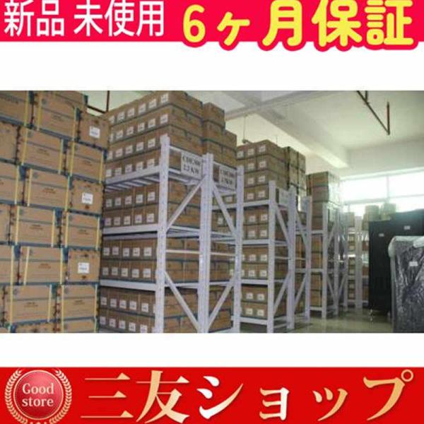 商品説明制品はすべて新品です。初期不良につきまして、交換又は返金が可能です。