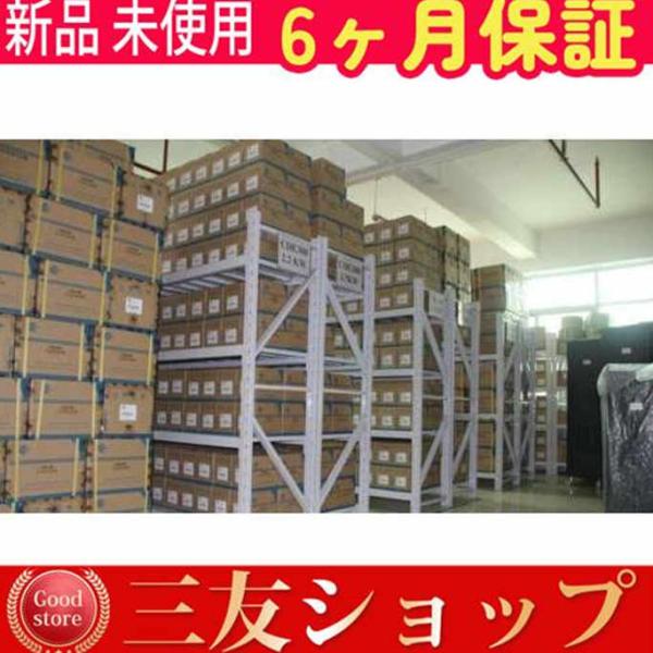 商品説明制品はすべて新品です。初期不良につきまして、交換又は返金が可能です。
