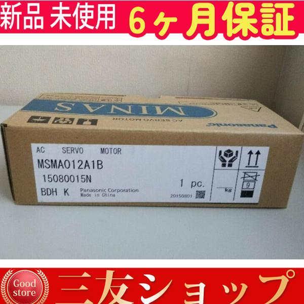 ■商品説明新品未使用 保証6ヶ月（商品をお受け取ってから）複数在庫、同梱歓迎！発送方法：佐川急便到着まで約3?5日かかります、ご了承ください。すべての追跡可能です。天候・配送業者の都合により遅延が発生する場合が御座います。初期不良につきまし...