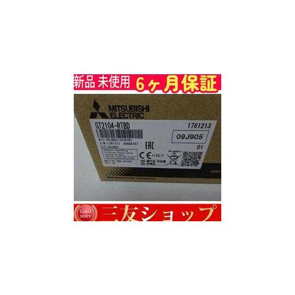 ■商品説明新品未使用 保証6ヶ月（商品をお受け取ってから）複数在庫、同梱歓迎！発送方法：佐川急便到着まで約3?5日かかります、ご了承ください。すべての追跡可能です。天候・配送業者の都合により遅延が発生する場合が御座います。初期不良につきまし...