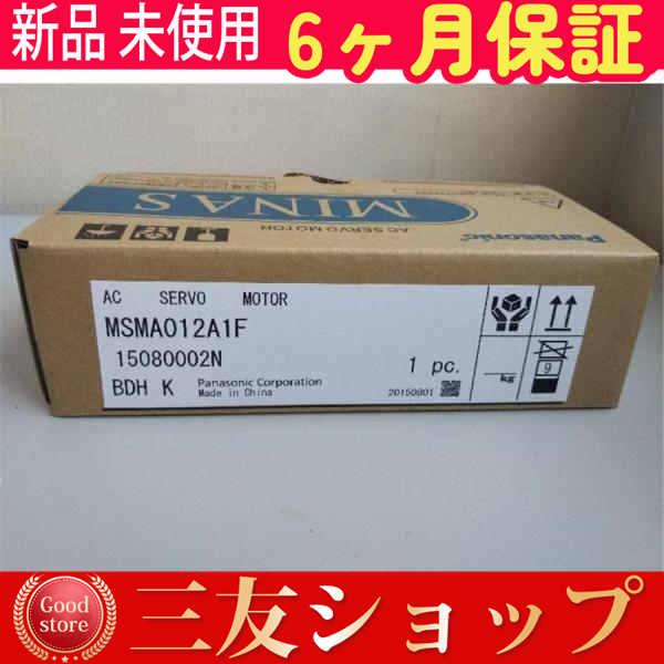 ■商品説明適格請求書（インボイス）、領収書を発行することができます製品はすべて新品です。初期不良につきまして、交換又は返金が可能です。