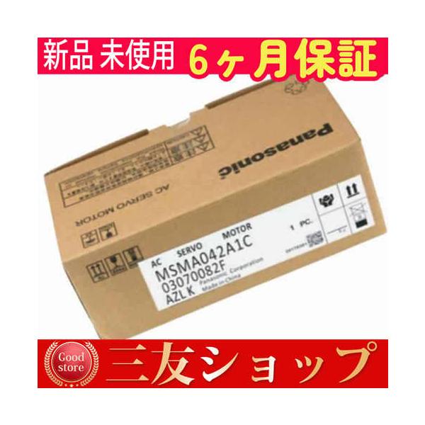 ■商品説明適格請求書（インボイス）、領収書を発行することができます製品はすべて新品です。初期不良につきまして、交換又は返金が可能です。