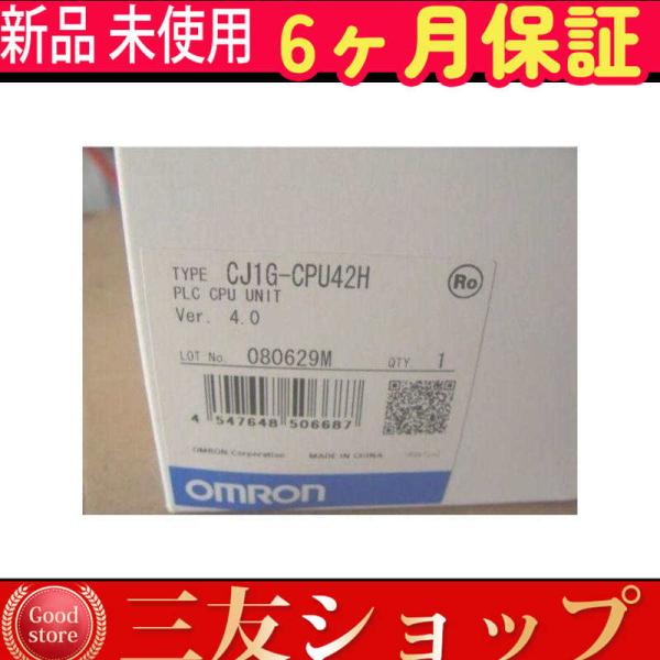 【ブランド】新品 【状態】新品未使用【対応機種】新品  CJ1G-CPU42H CPUユニット出荷前は動作チェックしておりますので、どうかご安心ください。【領収書発行】■領収書の発行はできますので、必要の場合、ご連絡してください