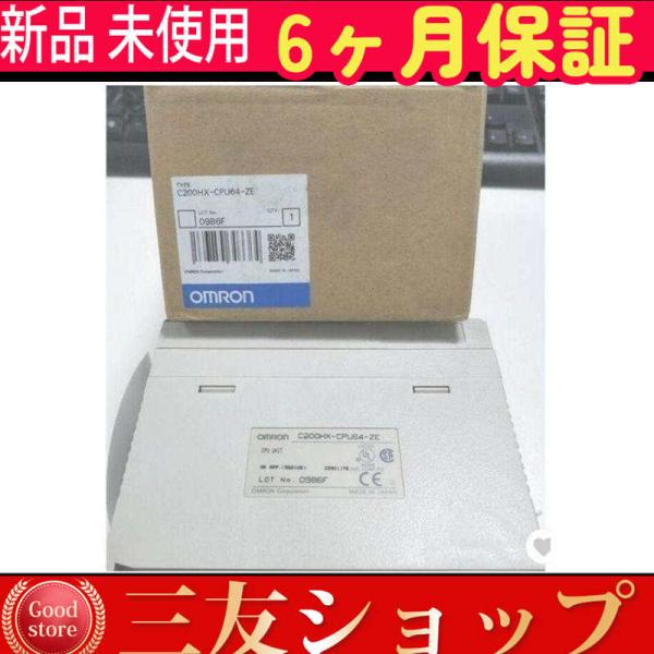 【ブランド】新品 【状態】新品未使用【対応機種】新品  C200HX-CPU64-ZE プログラマブルコントローラ出荷前は動作チェックしておりますので、どうかご安心ください。【領収書発行】■領収書の発行はできますので、必要の場合、ご連絡して...