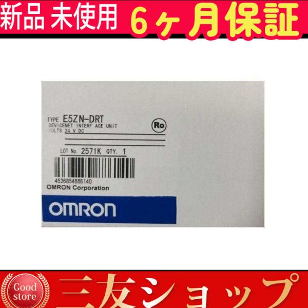 【ブランド】新品 【状態】新品未使用【対応機種】新品  E5ZN-DRT DeviceNet通信ユニット出荷前は動作チェックしておりますので、どうかご安心ください。【領収書発行】■領収書の発行はできますので、必要の場合、ご連絡してください