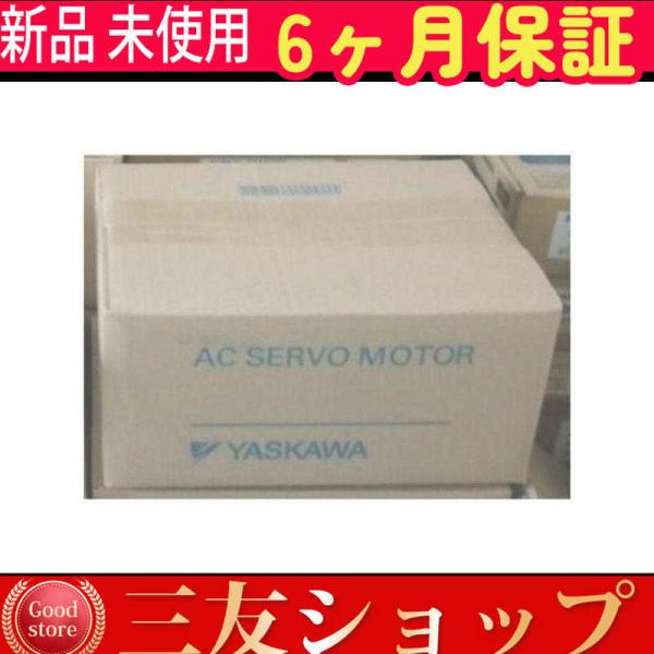 【ブランド】未使用 【状態】新品未使用【対応機種】未使用  複数在庫 SGMJV-08AAA21出荷前は動作チェックしておりますので、どうかご安心ください。【領収書発行】■領収書の発行はできますので、必要の場合、ご連絡してください