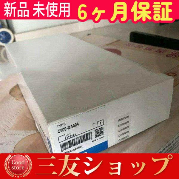 新品 ★安心保証★/ C500-DA004  ◆【6ヶ月保証】