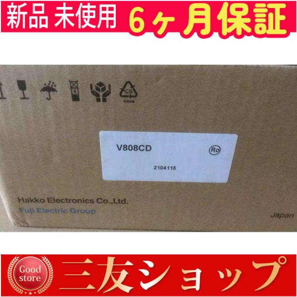 新品 ★安心保証★ /   V808CD 【６ヶ月保証】