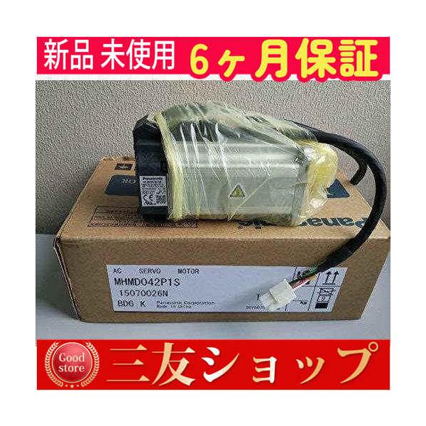 新品 ★ 安心保証★   MHMD042P1S【６ヶ月保証】