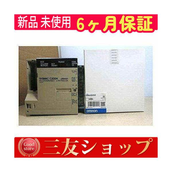 ■新品 ◆ 安心保証■ CPUユニット C200H-CPU01-E 【６ヶ月保証】