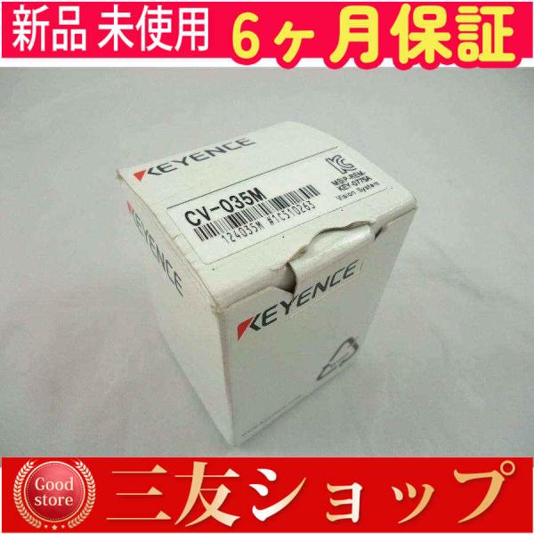 新品 ★安心保証★ 未使用  デジタル倍速白黒カメラ CV-035M CV-X シリーズ 画像センサ ★【6ヶ月保証】