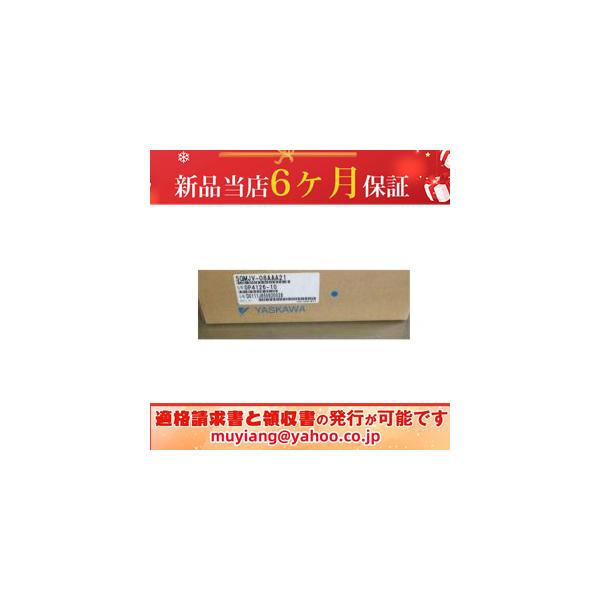 【ブランド】未使用 【状態】新品★複数在庫未使用【対応機種】未使用  複数在庫 SGMPH-08AAA21出荷前は動作チェックしておりますので、どうかご安心ください。【領収書発行】■領収書の発行はできますので、必要の場合、ご連絡してください