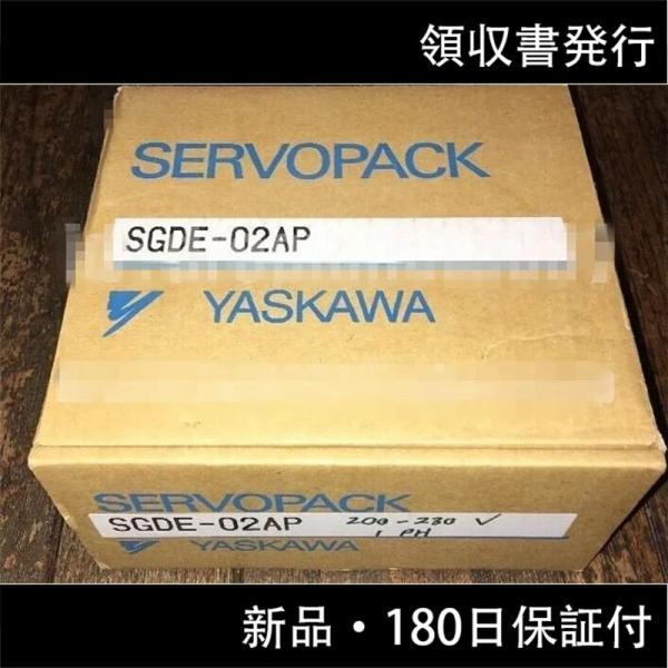 新品★複数在庫 ◆在庫あり◆ 未使用 /  サーボドライバー SGDE-02AP
