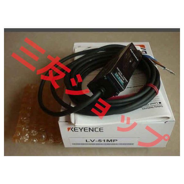 保証付き New  digital laser sensor LV-51MP保証付き New デジタルレーザーセンサーLV-51MP
