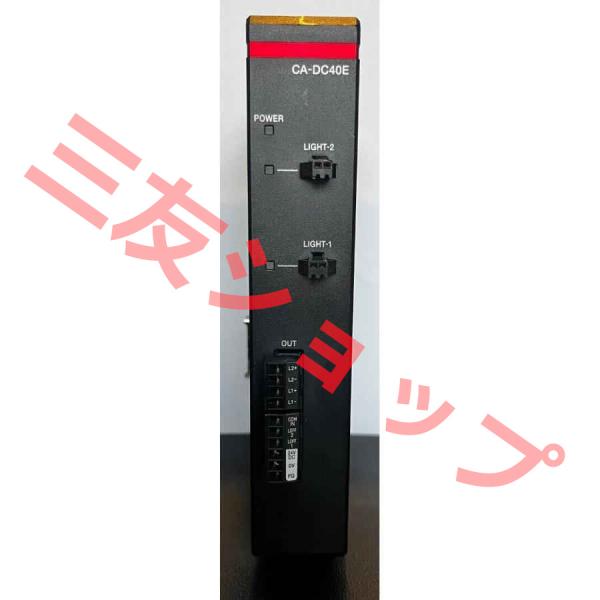 Ca-DC40E: Light Expansion Unit CA-DC40E：光拡張ユニット