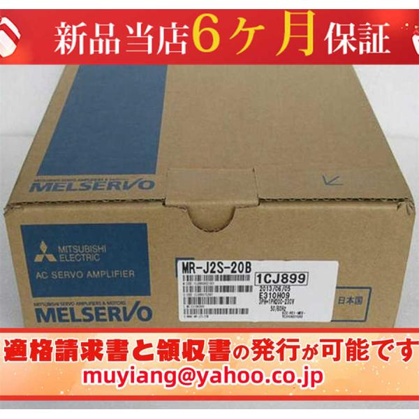 ■商品説明新品未使用 品質保証6ヶ月保証 （商品をお受け取ってから）複数在庫、同梱歓迎！発送方法：佐川急便品質保証6ヶ月保証 　初期不良/インボイス対応天候・配送業者の都合により遅延が発生する場合が御座います。初期不良につきまして、交換又は...
